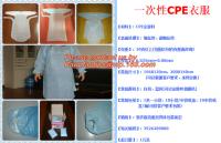 China Reusable Waterproof PVC Apron Heavy duty Industrial Aprons,Dishwasher Aprons,Microfiber Leather,Chemical Lab PVC Apron for sale