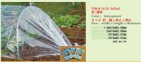 China PP NONWOVEN FABRC, WINTER COVER,MICRO-PERFORATED FILM,TOMATO TUBE FILM,GREEN FILM,MULCH FILM,REFLECT FILM,BIODEGRADABLE for sale