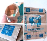 China Color printed kraft paper laminated pp woven bag,Kraft paper laminated pp woven bag for cement 25kg,eco-friendly feed pa for sale