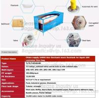China big storage bag palm oil flexi bag price flexitank 20ft,flexitank/ liquid bag for bulk Diesel oil with full set of acces for sale