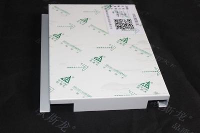 China Customized Aluminum E Shaped Strip Ceiling Panel Width 200mm  Decorative for sale