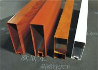 China Floating Commercial Ceiling Tiles , Aluminum Wooden Tube With Bullet shaped for sale