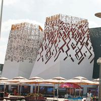 China External Commercial Aluminum Wall Panels / Perforated Metal Cladding Panels Facade for sale