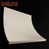 China Soundproof Hall Office Cloud Metal Clip In Ceiling Panels for sale