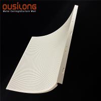 China Soundproof Hall Office Cloud Metal Clip In Ceiling Panels for sale