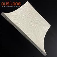 China Soundproof Hall Office Cloud Metal Clip In Ceiling Panels for sale