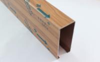 China Wooden Color Aluminum Linear Drop Down Ceiling Tiles U-shaped for sale