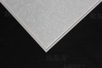China Aluminum Decorative Waterproof Ceiling Tiles , Suspended Ceiling Panels for sale