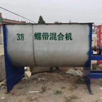 China Industrial Second Hand Stainless Steel Mixing Tanks for sale