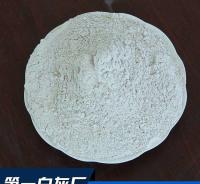China Reducing Soil Acidity White 1305-62-0 Hydrated Lime Powder for sale