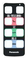 China Custom PET Waterproof Membrane Control Panel 250V DC for Medical Equipment for sale