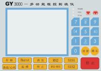 China Silver Paste Flexible Membrane Switch Keyboard for Electric Products / Medical Equipment for sale
