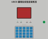China 3M Adhesive Tactile Membrane Switch Overlay Touch Screen Keyboard for sale