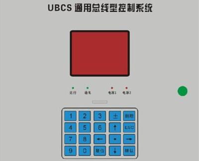 China 3M Adhesive Tactile Membrane Switch Overlay Touch Screen Keyboard for sale