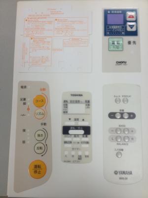 China Concave-convex GPS LED Membrane Switch 200HZ - 1500HZ With Metal Dome for sale