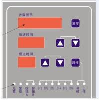 China Custom Made FPC Membrane Switch Keyboard , Embossed Membrane Key Switches for sale
