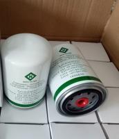 China Automotive Coolant Filter 20532237，1699830 Outer Diameter 96.5 Mm Seal Diameter 70 Mm for sale