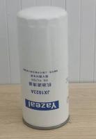 China OEM Printed Diesel Truck Spin On Oil Filter JX1023 JX1023A for sale
