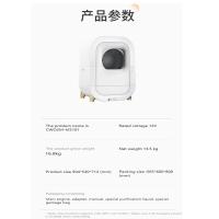 China 16L Fully Automatic Smart Cat Odor Purifier for Cats Litter Box G.W./N.W. 16.8/13.5kg for sale