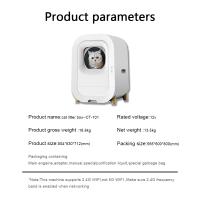 China 16L Automatic Cat Litter Toilet with Deodorizer and APP Control G.W./N.W. 16.8/13.5kg for sale