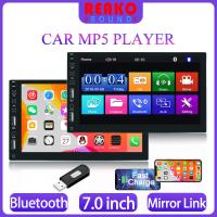 China Reako 7 Inch Hd Multifunctional Car Mp5 Player Mirror Link Auto Radio Mp5 Player for sale