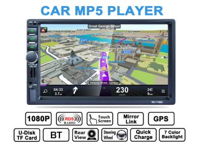 China RoHS Double Din Car Mp5 Player Steering Wheel Control Bluetooth Mp5 Player for sale