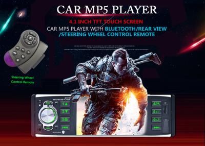 China Front AUX 4 Inch Touch Screen Car Stereo 4019TM Touch Screen Radio With Navigation for sale