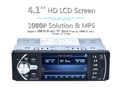 China Phone Charge 4 Inch Touch Screen Car Stereo 178*50mm Double Din Touch Screen Head Unit for sale