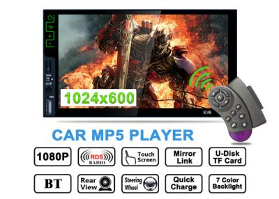 China 178*100mm 2din Stereo 2USB Touch Screen Car Stereo With Gps And Bluetooth for sale
