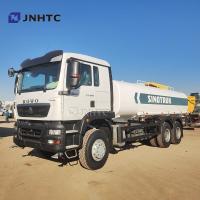 China HOWO NX 6x4 15000/20000 Liters Street Cleaning Water Spray Sprinkler Truck Can be customized for sale