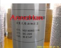 China SINOTRUK Engine Fuel Filter Howo Truck Spare Parts VG61000070005 Long Life for sale