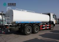 China ISO Passed Howo Euro2 371hp 25000L Water Sprinkler Tanker Truck for sale