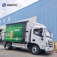 China Sinotruk HOWO 4x2 Refrigerator Freezer Truck Drinks Beverage Refrigerated Box Truck for sale