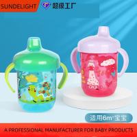 China Spill - Proof Baby Sippy Cup 9oz Capacity For Mess Free Feeding for sale