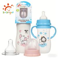 China Wide Neck PP Baby Feeding Bottle With Handle Manufactory for sale