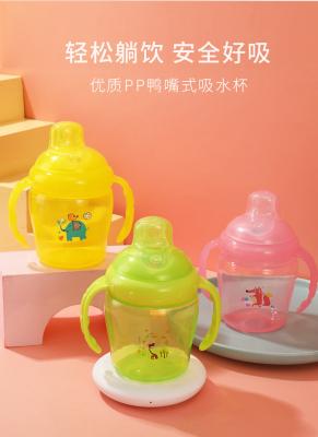 China 225ml PP Baby Sippy Cup With Double Handles Non Spill for sale