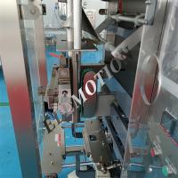 China YD-320 VFFS Vertical Form Fill And Seal Packaging Machines Touch Screen Operation for sale