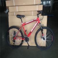 China 26inch 2.125