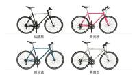 China Aluminum Threadless Stem 700C Hi-Ten Steel Frame Sunrace 14S Speeds Adult Road Bike for sale