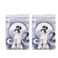 China Light And Refreshing Hydrating Face Mask Paraben And Alcohol Free Soothing And Moisturizing for sale