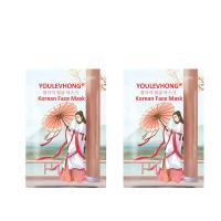 China Fragrance Free Moisturizing Brightening korean face mask for All Skin Types Men And Women for sale