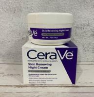 China Skin Restoring Cerave Night Cream Hydrates Improves Texture Fragrance Free for sale