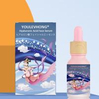 China Say Hello to Hydrated Skin with YOULEVHONG Hyaluronic Acid Serum Function Moisturizing for sale