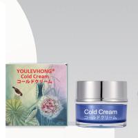 China Moisturizing Face Ponds Cold Cream For All Skin Types Paraben Free Targeting Dryness And Dullness for sale