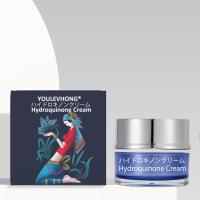 China Hydroquinone Skin Lightening Cream For Dark Spots Korea Skin Care Lightweight Formula Skincare Gift Set for sale