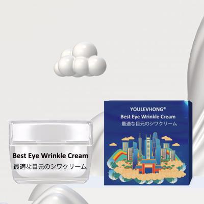 China Discover The Power Beauty Brand Best Eye Wrinkle Cream For Ageless Non greasy for sale
