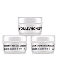 China Discover The Power Beauty Brand Best Eye Wrinkle Cream For Ageless Non greasy for sale