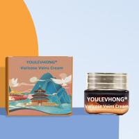 China Smooth Texture Varicose Veins Cream Horse Chestnut Extract Formula For Leg Treatment for sale
