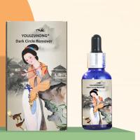 China YOULEVHONG Brightening Vitamin C Cream for Dark Circles with Hyaluronic Acid for sale