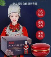 China Bright Floral Scent Whitening Cream All Skin Types Niacinamide Arbutin Hyaluronic Acid Face Cream for sale